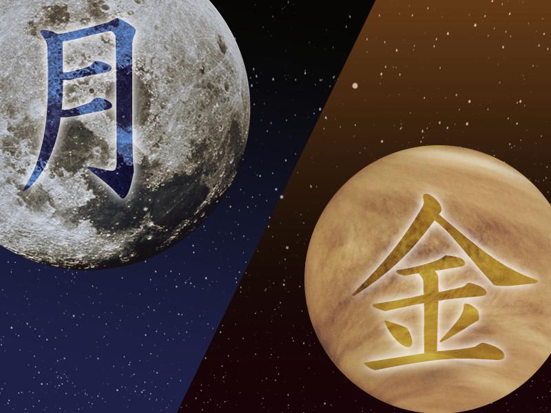 今夜、細い月と金星が接近 ウェザーニュース