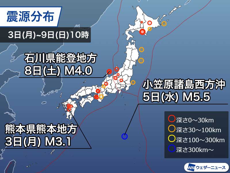 Latest Earthquake News and Updates: Japan and Worldwide Seismic ...