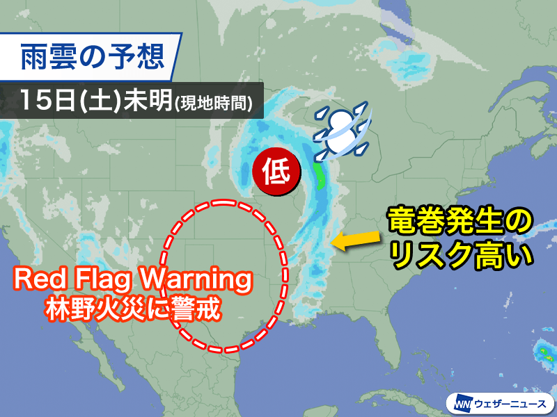 US Storm Alert: Tornadoes and Fires Threaten America Amid Low Pressure ...