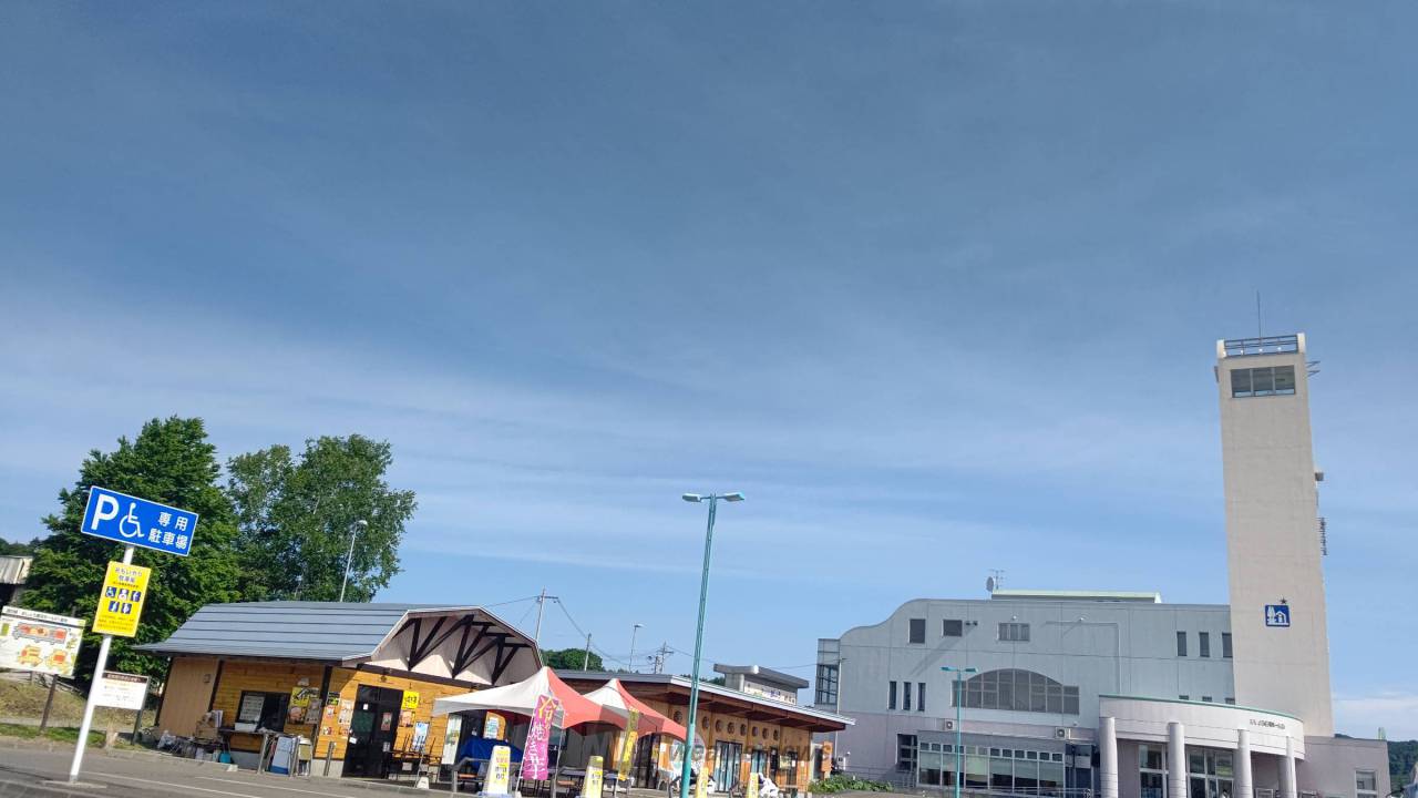 おはようございます。 薄い雲はあるものの | 北海道足寄郡足寄町 | nobu | ウェザーニュース