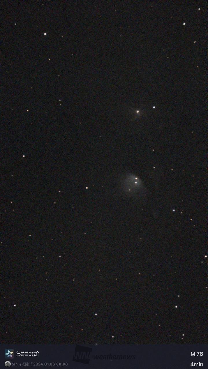M78オリオン座の散光星雲。 中央やや右 | 千葉県柏市 | たに | ウェザーニュース