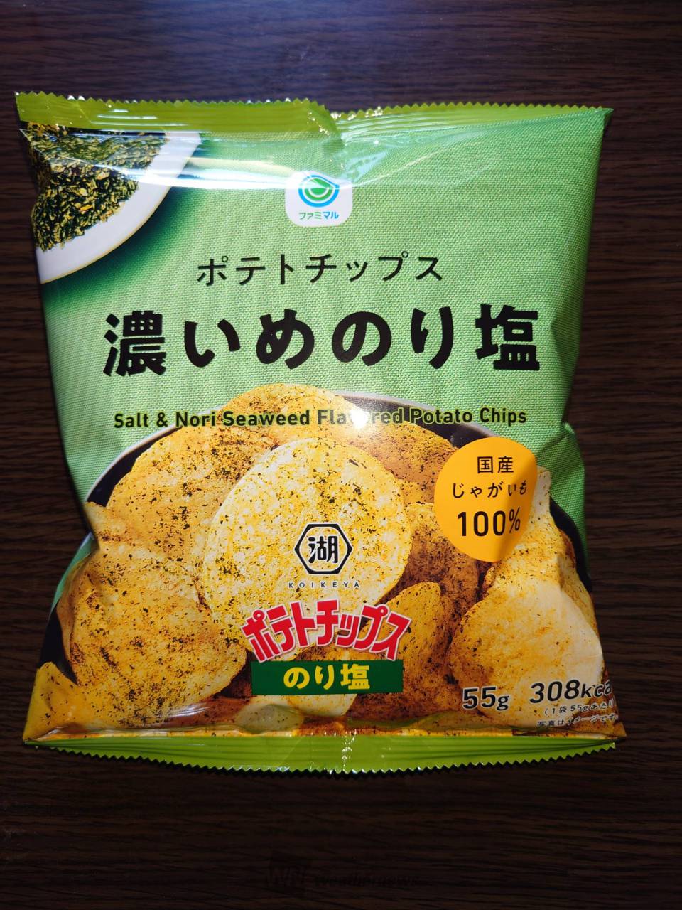 おやつリポート😊 濃いめのフレーズに買っ | 福島県白河市 | Koji☀️2年目リポーター🌙 | ウェザーニュース